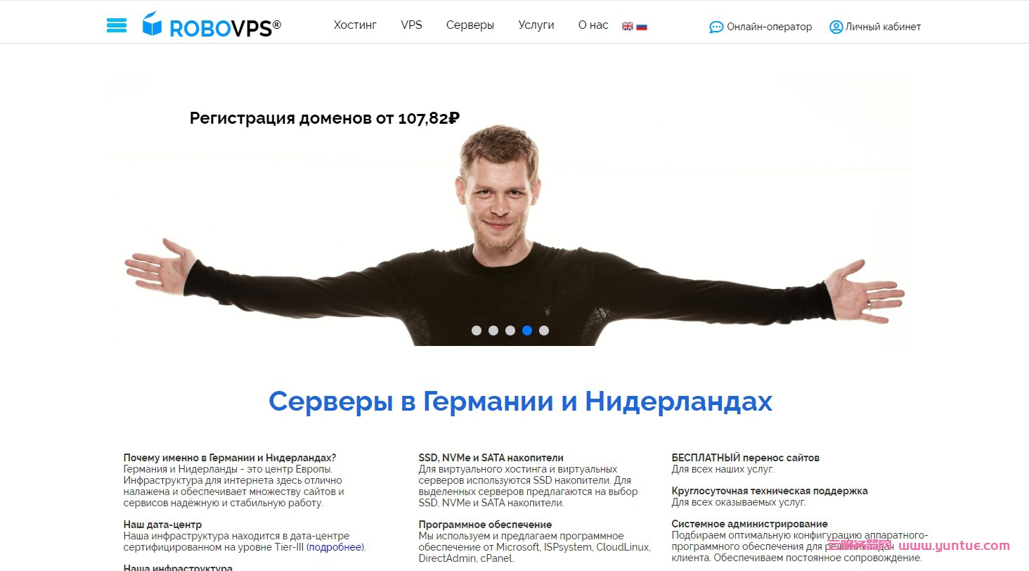 robovps：荷兰&德国vps,1核/512M/10G SSD/100Mbps不限流量/KVM,月付10.9元_VPS主机_侠客网